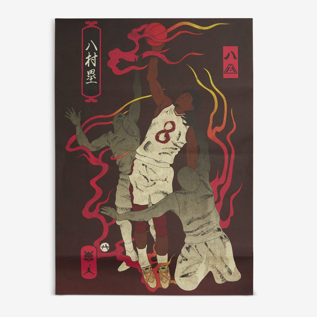 Air Jordan 8 Rui Hachimura DO2496-700 Release Date - SBD